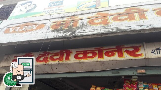 Menu at Maa Devi Corner, Ajmer
