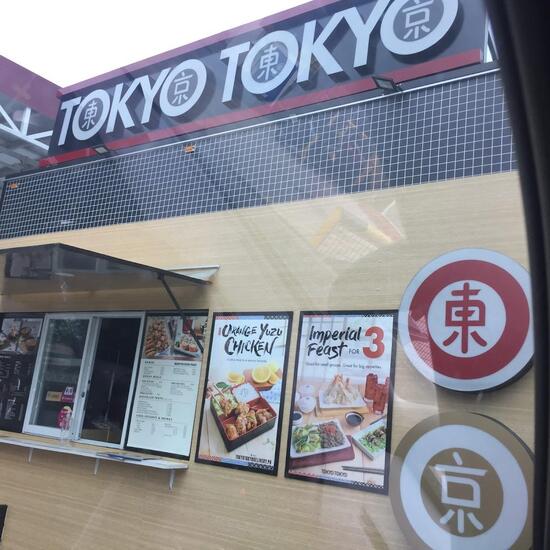 Menu at Tokyo Tokyo - Angono restaurant, Angono