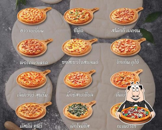 I am pizza กระทุ่มแบน, Talad Krathum Baen - Menú del restaurante ...