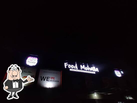Food Mohalla Modasa, Khalikpur - Restaurant menu, prices and reviews