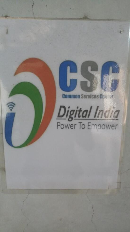 CSC (DIGITAL SEVA KENDRA) - Restaurant menu, prices and reviews