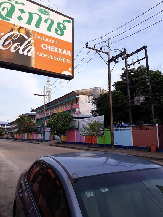 ChekKar - ร้านอาหารเจ๊ะการ์ restaurant, Su-ngai Kolok - Restaurant reviews