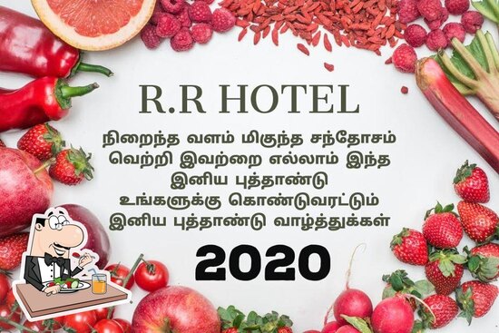 RR Hotel - Restaurant menu, prices and reviews