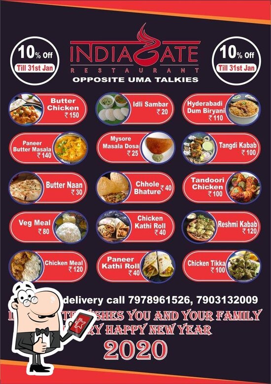 India Gate Restaurant, Rourkela - Restaurant menu, prices and reviews