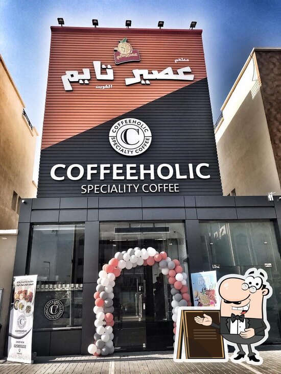 Coffeeholic speciality coffee cafe Banyas كوفيهوليك كافيه بني ياس, Abu ...