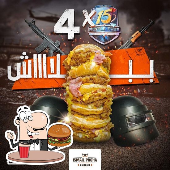 Ismail Pacha Burger fast food, Cairo - Restaurant reviews