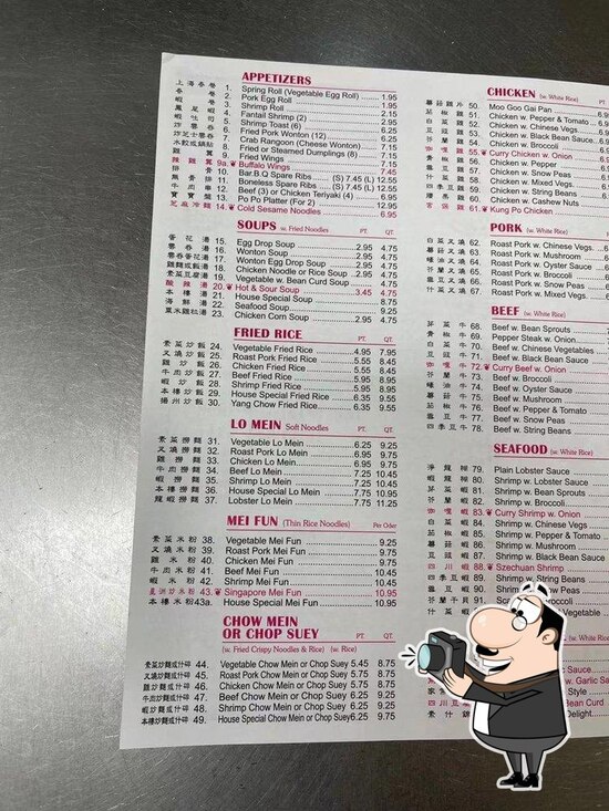 Menu at May Flower Chinese Food restaurant, Lockport