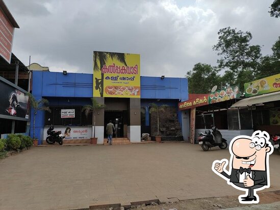 Kalppakavadi family toddy bar, Thrissur - Restaurant reviews