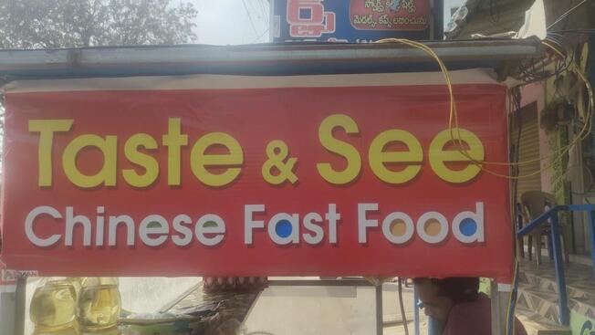 Menu at TASTE AND SEE CHINESE FAST FOOD, Eluru