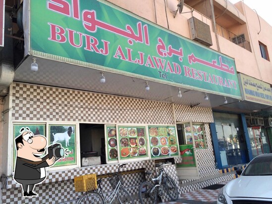 Carta de Burj Al Jawad Restaurant, sarja