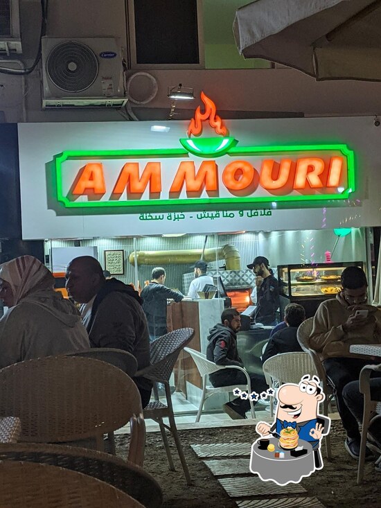 Ammouri Fast Food, Égypte - Restaurant reviews