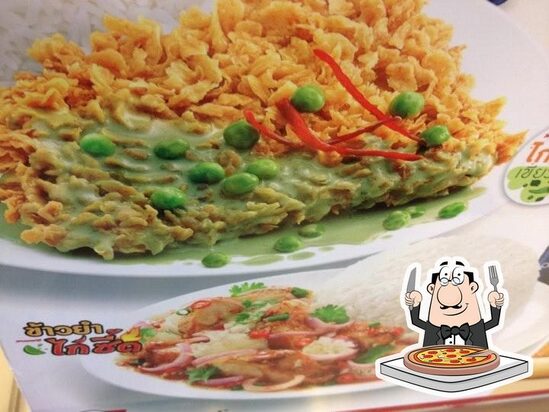 KFC restaurant, Sa Kaeo - Restaurant reviews