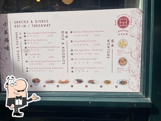 Bun House Chinatown, London, Leicester Square - Restaurant menu, prices ...
