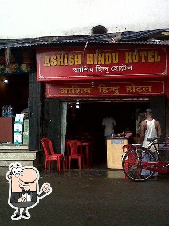 Menu at Ashish Hindu Hotel, Howrah