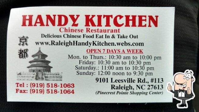 Handy Kitchen Chinese Restaurant, Raleigh - Restaurant menu, prices and ...