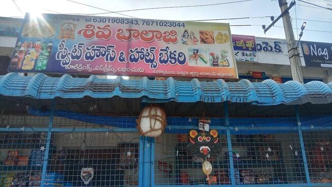 Menu at Shiva Balaji Sweet's & Bakery, India