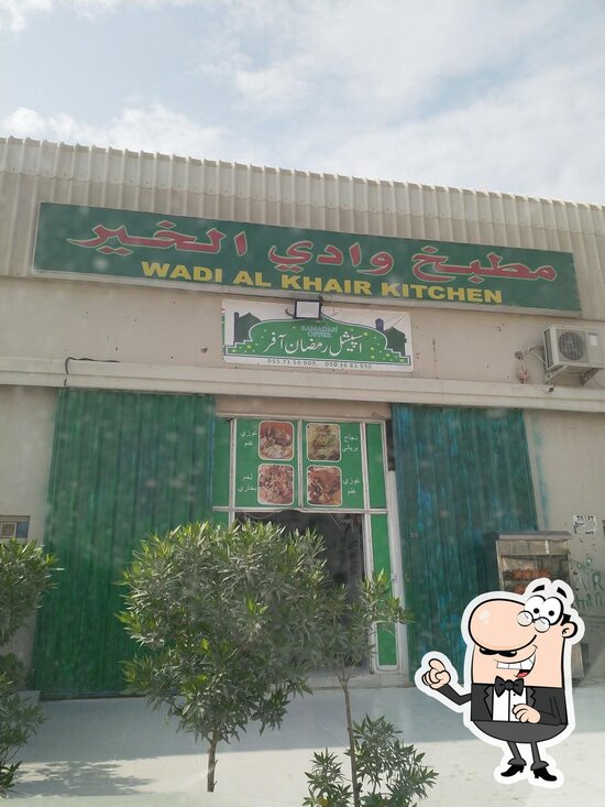 Menu at Wadi Al Khair Kitchen restaurant, Sharjah, Sajjad ind Area