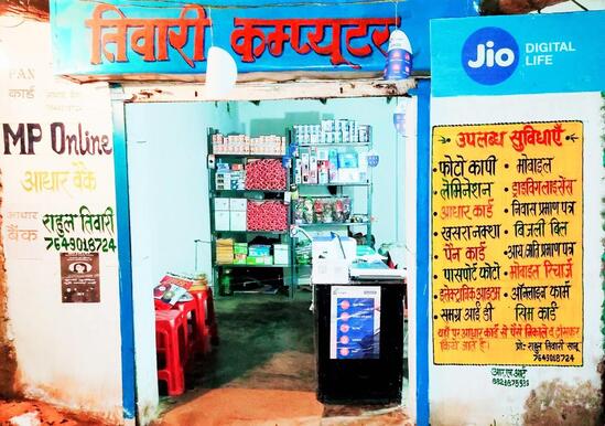 Menu at Tiwari computer and mobile center, chamradol