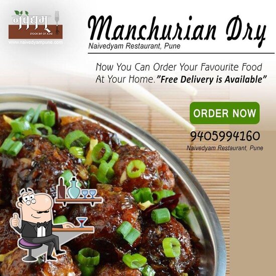 Naivedyam, Pune - Restaurant menu, prices and reviews