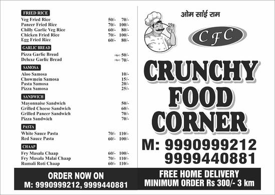 Crunchy Food Corner, New Delhi - Restaurant menu, prices and reviews