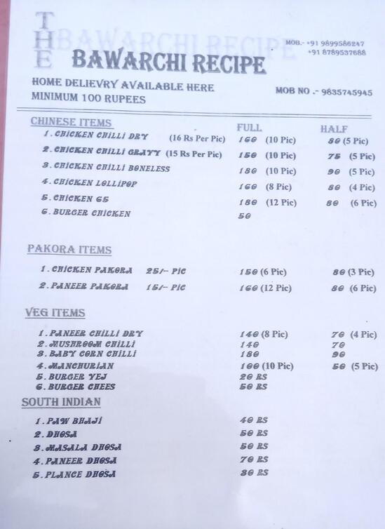 Menu at THE BAWARCHI RECIPE., Nawada