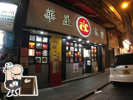 Menu at Chrisly Cafe, Hong Kong, 克街6號廣生行大廈地下 B1號舖