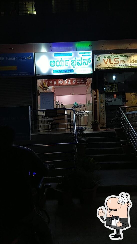 Menu at Arya Bhavan Veg Restaurant, Mysuru