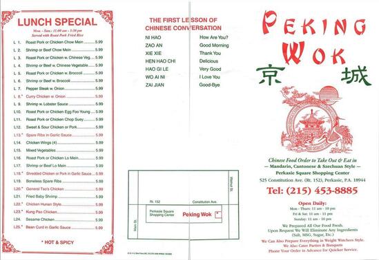 Menu at Peking Wok restaurant, Perkasie