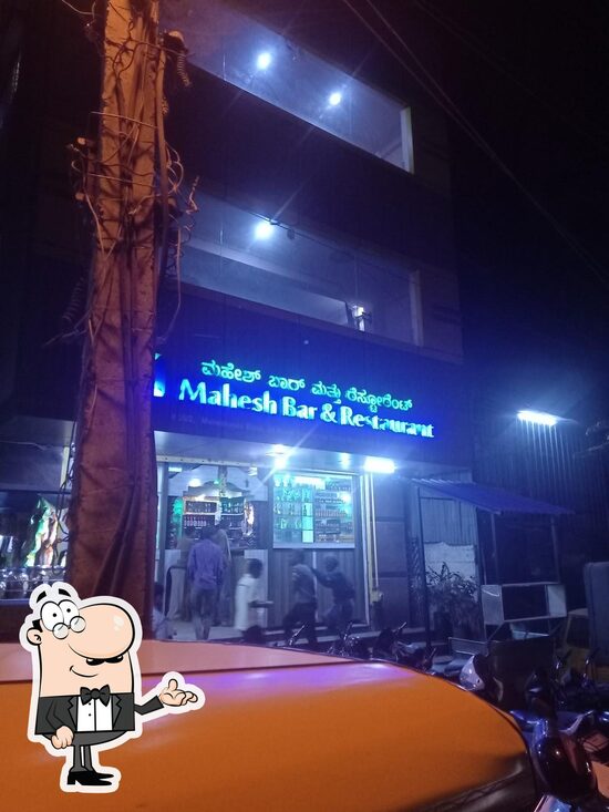 Mahesh Bar & Restaurant, Bengaluru - Restaurant menu, prices and reviews
