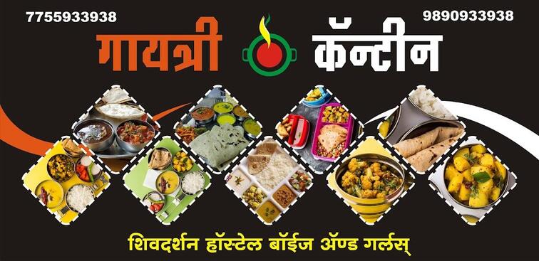 Menu at GAYATRI canteen & Mess, Shirur