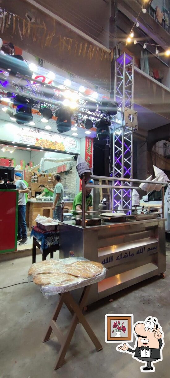 Pie House (بيت البيتزا والفطير), Alexandrie - Menu du restaurant, prix ...