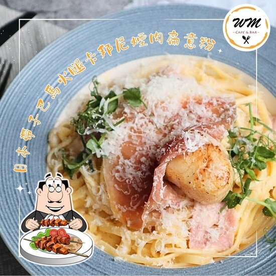 WM Café and Bar, Hong Kong - Menú del restaurante, precios y reseñas