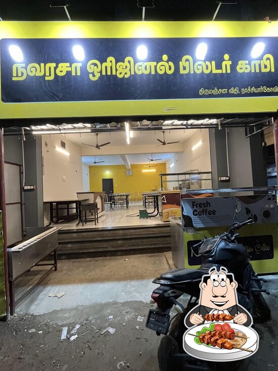 Navarasa Original Filter Coffee, Thiruvarur - Restaurant menu, prices ...