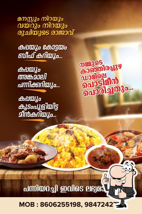 Menu at Kallu Shap Thachampara, Kanjirapuzha