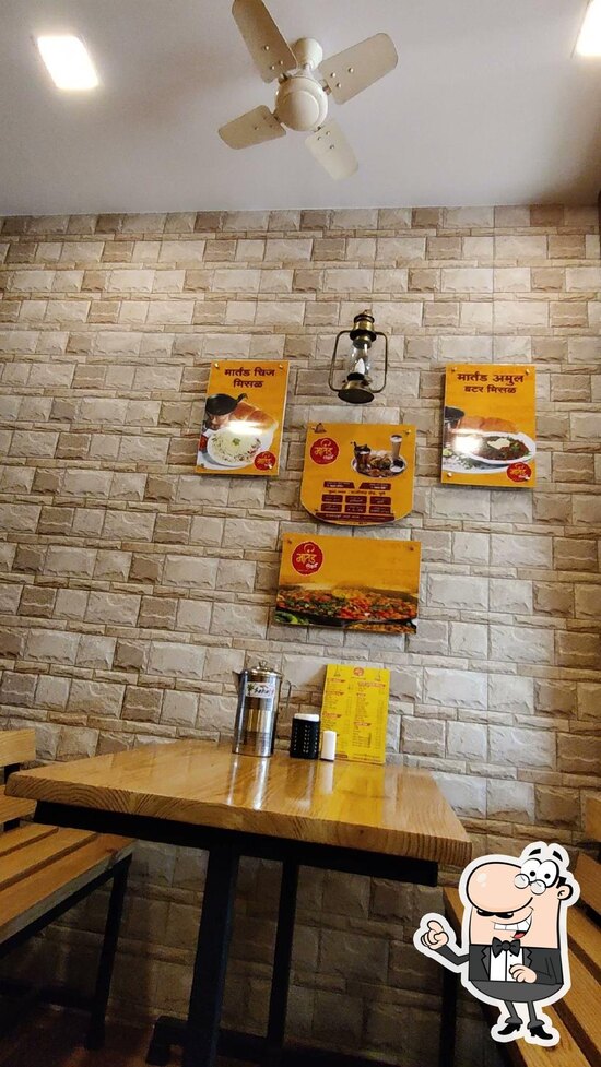 MARTAND MISAL, Ratnagiri - Restaurant menu, prices and reviews