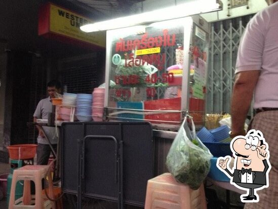 เล็กโภชนาต้มเลือดหมู, Pak Prieo - Menú del restaurante, precios y reseñas
