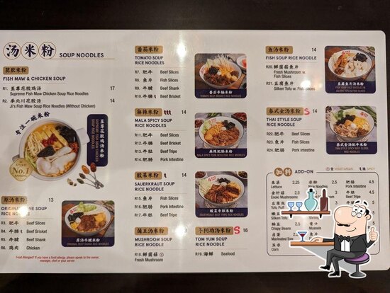 Ji Bei Chuan, New York City - Restaurant menu, prices and reviews