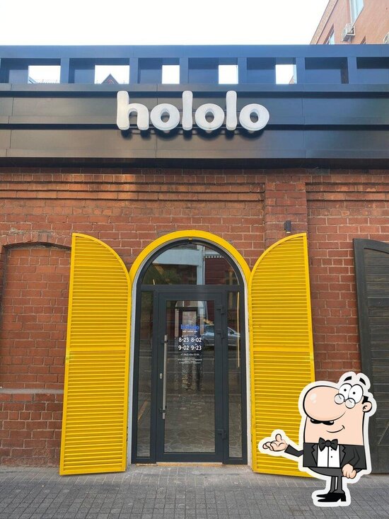 Menu at Hololo restaurant, Tyumen