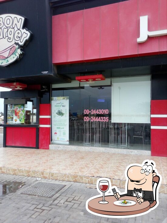 Bon Burger, Dibba Al Hisn - Restaurant menu, prices and reviews