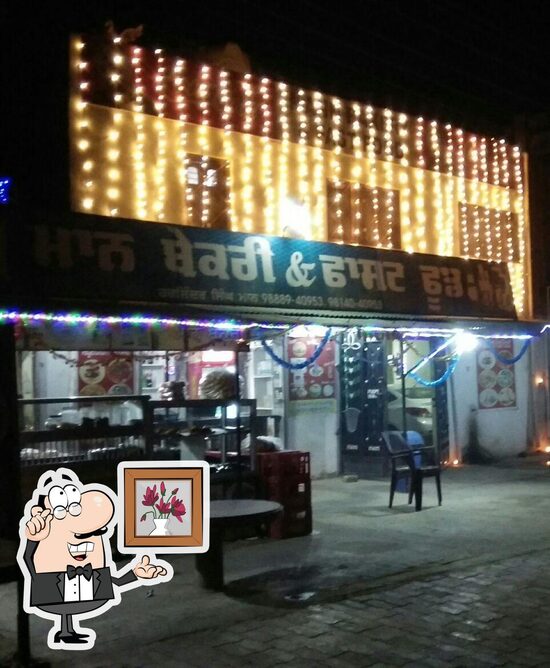 Menu at Maan Bakery & Fast Food, India
