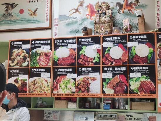 Menu at Yummy BBQ Kitchen, San Francisco, 683 Broadway