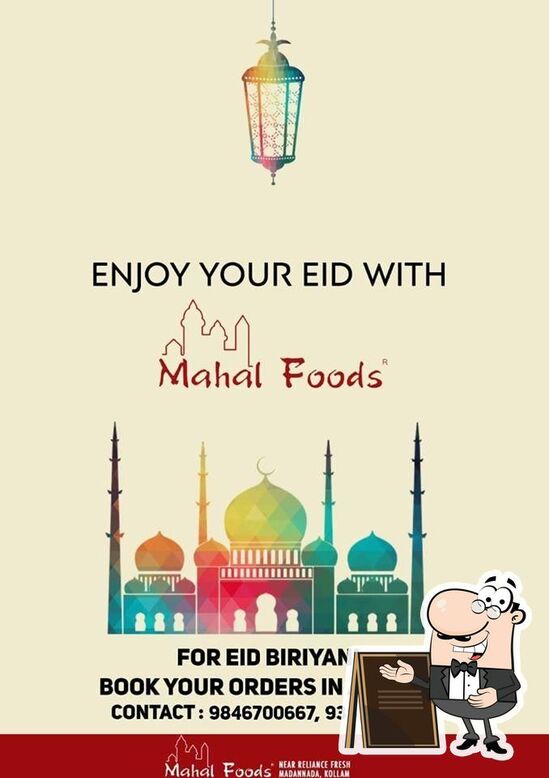 Mahal Foods Biriyani Hut, Kollam - Restaurant menu, prices and reviews