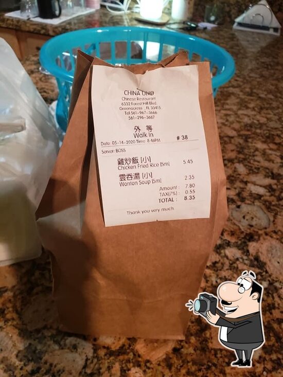 China Uno, 6332 Forest Hill Blvd in Greenacres - Restaurant menu and ...