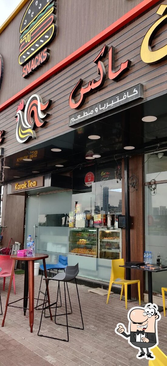 EAT MAX RESTAURANT LLC - Restaurant in AL Jaddaf, Dubai - Restaurant ...