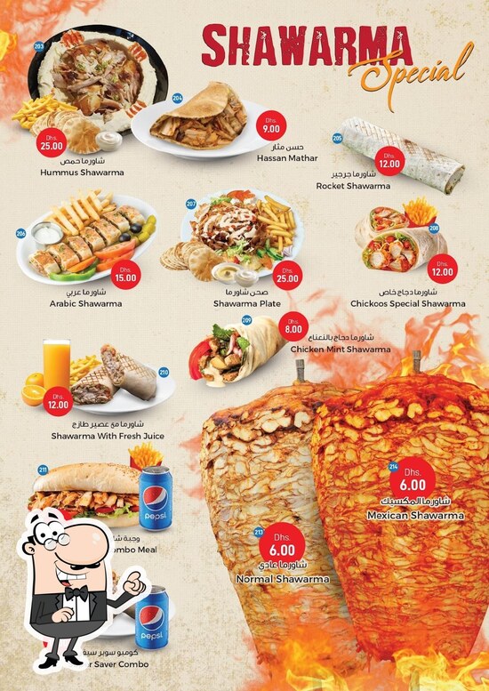 CHICKOOS GRILL, Abu Dhabi - Restaurant menu, prices and reviews