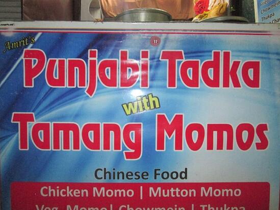 Menu at Tamang momos and fast food, Nainital