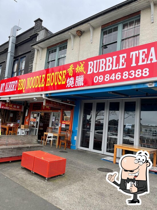 Carta del restaurante Mt Albert Bubble Tea, Auckland