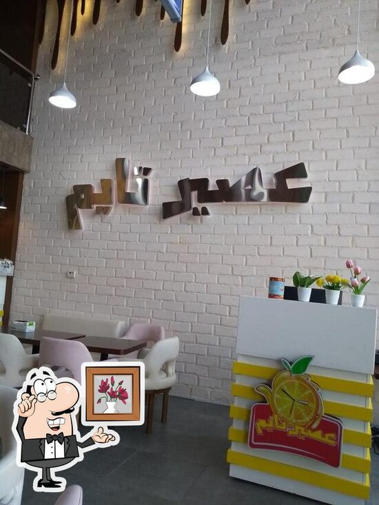 Aseertime Al Nasriyah Sharjah - عصير تايم الناصرية الشارقة - Restaurant ...
