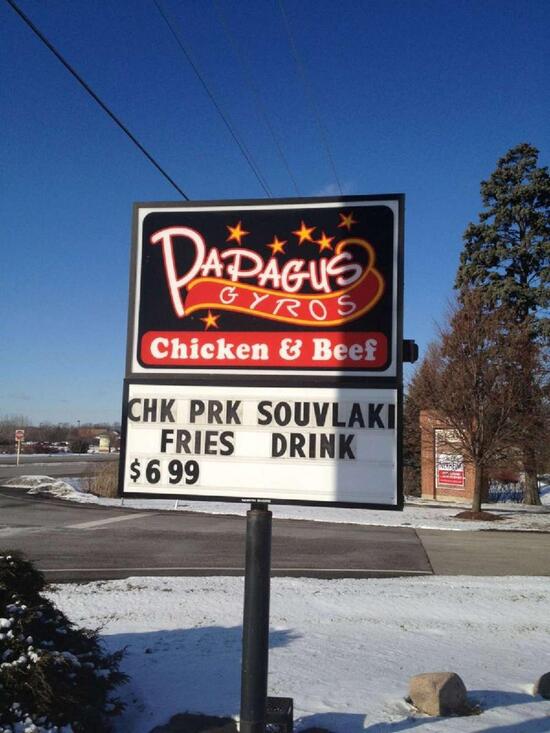 Menu at PapaGus Gyros restaurant, Lake Zurich, 454 N Rand Rd