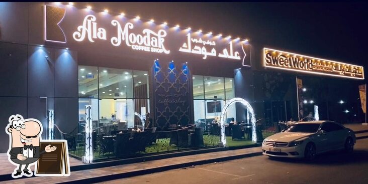 Ala Moodak cafe, Abu Dabi - Opiniones del restaurante
